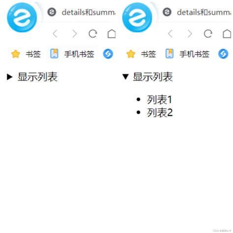 Html5的页面元素及属性通过hb通过details标签和summary标签编写当用户单击长城和黄山标题时会显示和隐 Csdn博客 Html5的页面元素及属性通过hb通过details标签和summary标签编写当用户单击长城和黄山标题时会显示和隐 Csdn博客