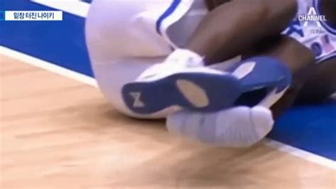나이키 농구화 ‘굴욕…경기 30초 만에 밑창 뜯겨 네이버 Tv