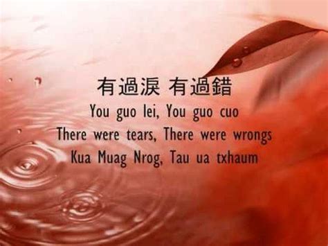 周華健 朋友 Videos Chinese Music 中國音樂 Gan Jing World