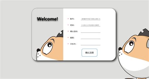 简易登录界面网页登录界面简单 Csdn博客