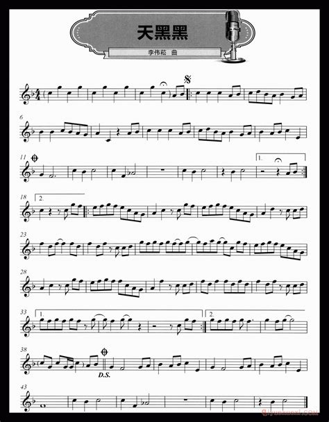 萨克斯谱《天黑黑 4个版本》五线谱2萨克斯曲谱器乐学习网