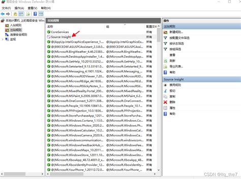 解决source Insight 闪退问题source Insight闪退 Csdn博客