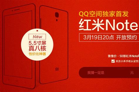 Xiaomi Announces Its First Phablet The Redmi Note Lowyat Net