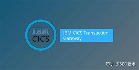 Ibm Cics Transaction Gateway功能 知乎