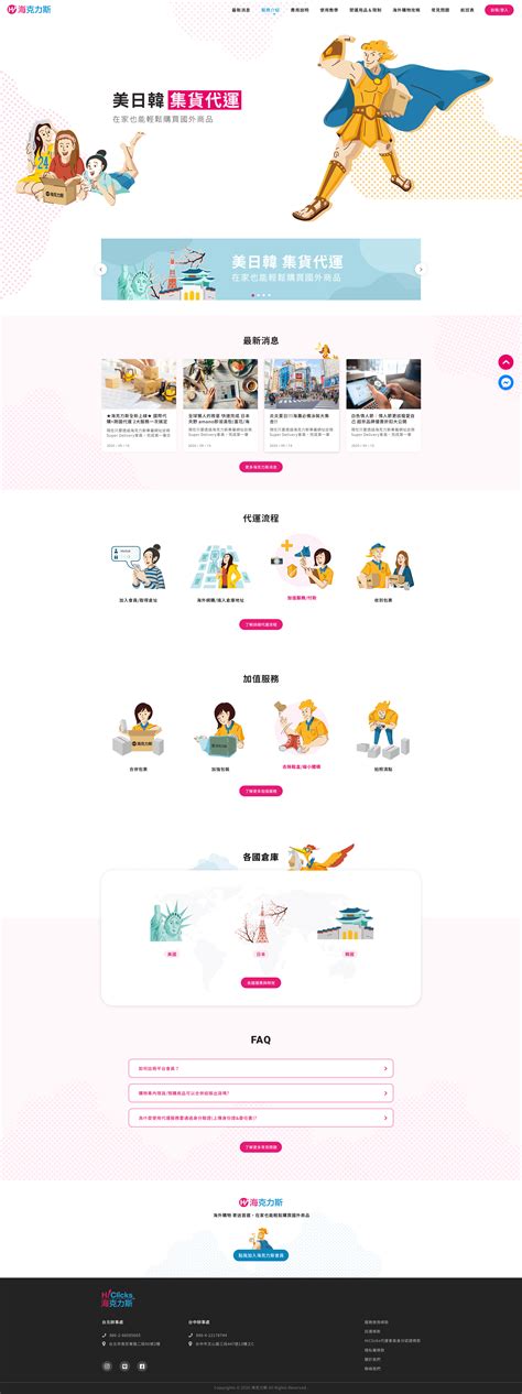 網站架設教學：如何更新 xampp 的 php 版本？ 以 php 7 2 為例