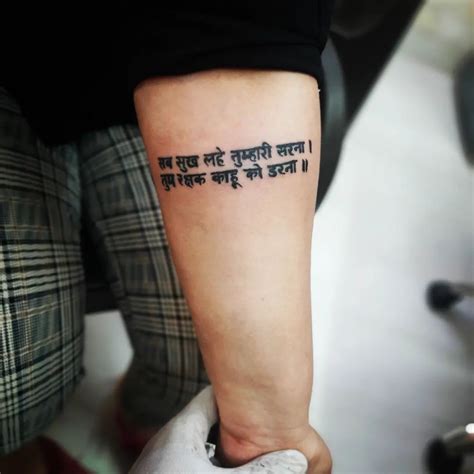Hanuman Chalisa Mantra Tattoo Bye Versatile Tattoos Facebook
