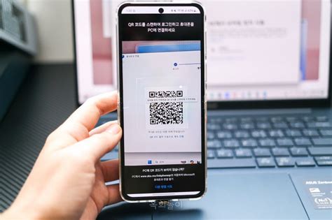 핸드폰 컴퓨터 간 무료 원격 제어 프로그램 휴대폰과 윈도우 노트북 Pc 연결 네이버 블로그