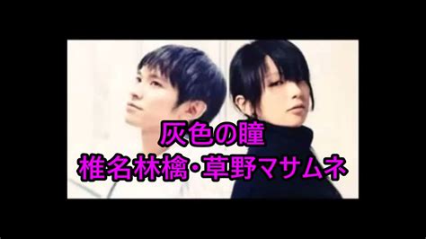 Hiro Cover Youtube