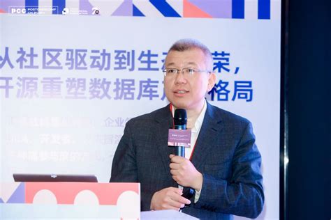 第七届中国 Postgresql 数据库生态大会回顾| Ivorysql 开启新篇章 知乎 第七届中国 Postgresql 数据库生态大会回顾| Ivorysql 开启新篇章 知乎