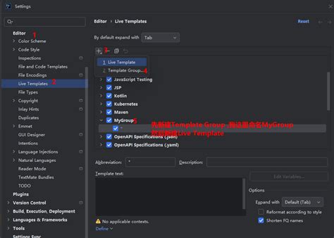IDEA 设置类注释模板作者日期描述等信息 云端的杂货铺