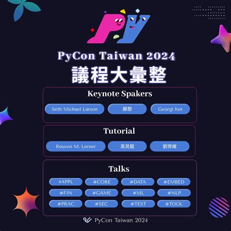 Python Conference 台灣 ｜技術分享．精彩演講．經驗交流 Pycontw • Instagram Photos And