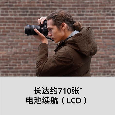 索尼sony数码产品alpha 7 Iii7m3k报价参数图片视频怎么样问答 苏宁易购