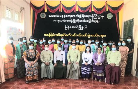 မြန်အောင်တွင် အသက်မွေးဝမ်းကျောင်း အထောက်အကူပြု အခြေခံအပ်ချုပ်စက်သင်တန်း ဆင်းပွဲအခမ်းအနားကျင်းပ
