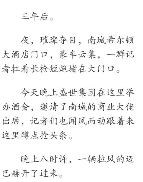 若情自在天意都市苦情戲 全文免費 每日頭條