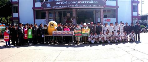 บริษัท พี เอ เอส น้ำมันถั่วเหลือง ศรทอง Facebook