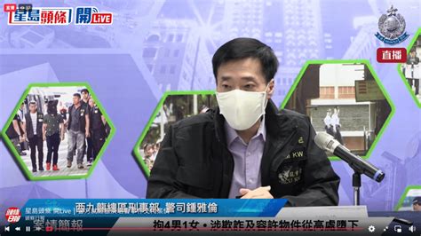 Mirror演唱会｜大国文化回应有关保险事宜：有购买第三者责任保险 星岛日报