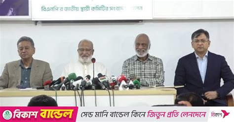 ডিসেম্বরে নির্বাচন না দিলে সহযোগিতা অব্যাহত রাখা কঠিন হবে