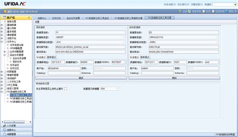 用友nc数据库迁移服务解决方案nc复制数据库 Csdn博客