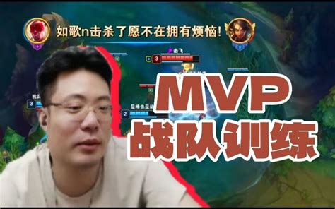 最后一把！大司马金轮杯10名mvp战队训练赛！stglvs肉蛋充饥 刁德一的up主 刁德一的up主 哔哩哔哩视频