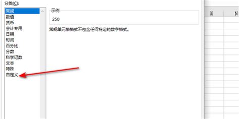 怎么在excel公式内套入文字 360新知