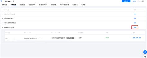 日志服务 通过 kafka 数据订阅跨账号同步日志 实践教程 文档中心 腾讯云