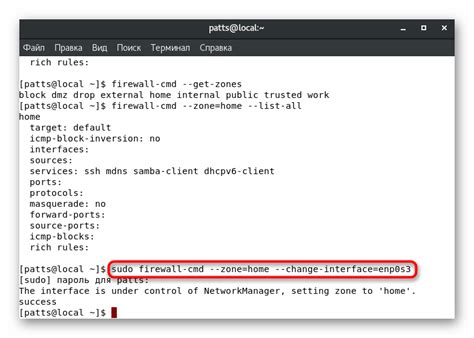 Налаштування Firewall в Centos 7