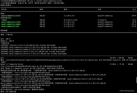阿里云 Alibaba Cloud Linux 32104 Lts 64位 安装 Mysql57 提示 Gpg 密钥不存在 不合适