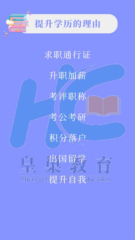 女生为什么一定要提升学历呢？ 知乎