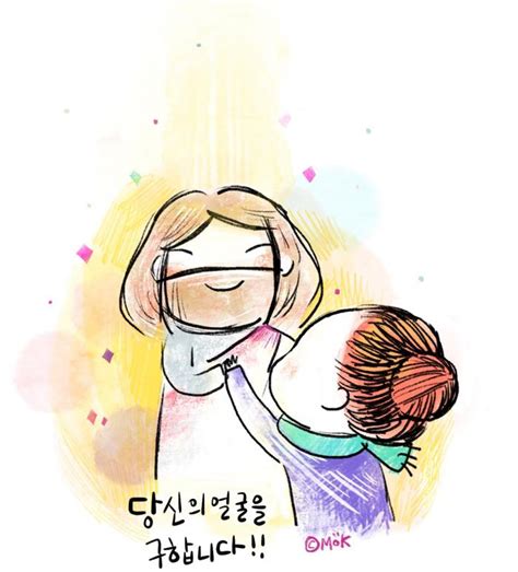 얼굴을 구합니다 갓피플