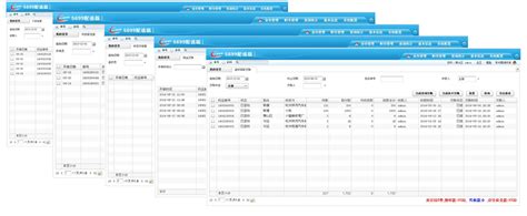 城市配送物流管理系统 软件产品 产品中心 杭州唐古信息科技有限公司