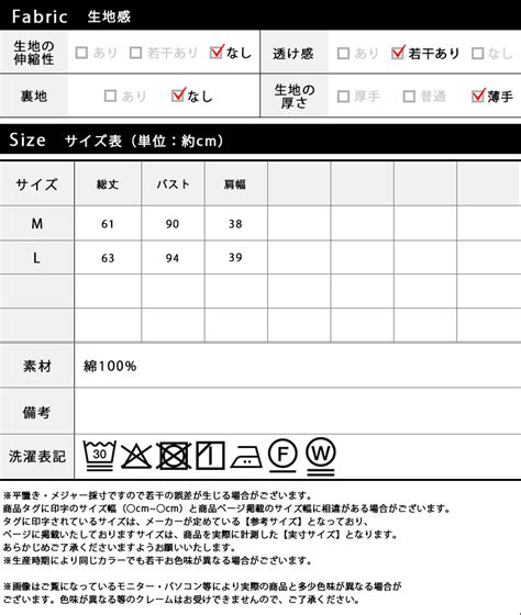 【楽天市場】インド綿 ピンタック ブラウス ノースリーブ トップス レディース ペプラム 綿100％ コットン100％ 着心地 着回し シンプル おしゃれ 25s S 春 夏 秋 M L 洗濯