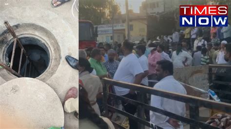 హైదరాబాద్‌లో మ్యాన్‌హోల్ ‌పనులు చేస్తుండగా విషాదం విషవాయులు పీల్చి ముగ్గురు కార్మికులు మృతి