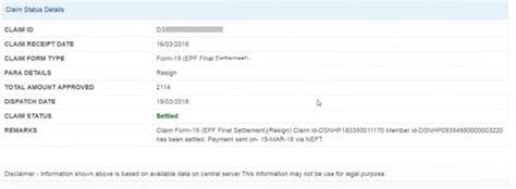 Common EPF UAN Problems Incorrect Date Of Birth Missing Date Of Exit Etc