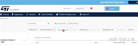 Stm32简易flash读写操作 知乎 Stm32简易flash读写操作 知乎