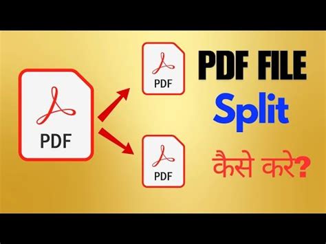 Pdf File Split Kaise Kare How To Split Pdf File YouTube