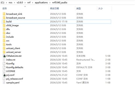 Applicationsnrf5340audio Error 134 Nordic Qanda Nordic Devzone