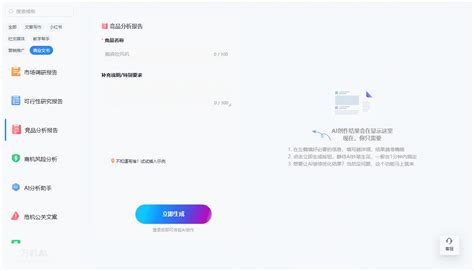 探索AI写短文的前沿科技让创作变得更加智能化 动画制作博客