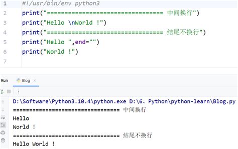 IC脚本 Python基本使用 咸鱼IC 博客园