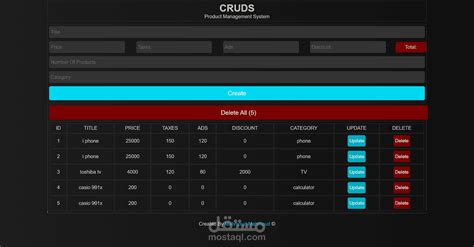 Cruds Product Management System مستقل