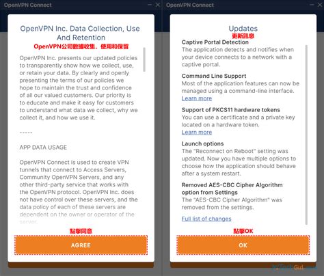[免費]open Vpn是什麼？安裝和使用openvpn教學詳細解說