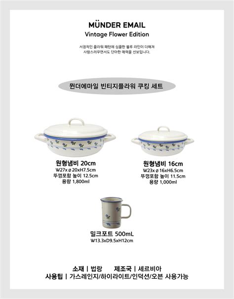 쿠킹세트냄비2종밀크포트500l 감도 깊은 취향 셀렉트샵 29cm