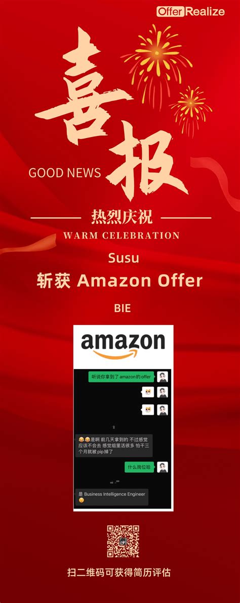 Support Engineerdata