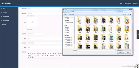 【附源码】计算机毕业设计掌上超市网站（javaspringbootmysqlmybatis论文）掌上超市建设方案 Csdn博客