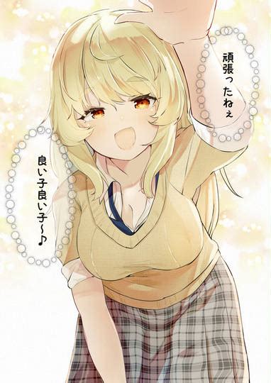 Kuro