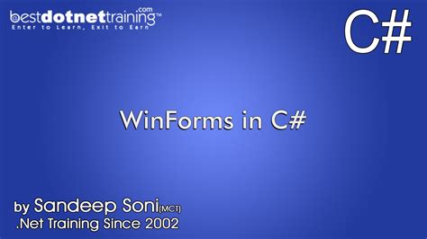 Part C WinForms WIN Form Login Facility YouTube