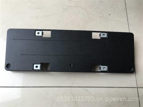 优势供应奔驰 前牌照板 2138851200 奔驰E级 E 200 L 奔驰C级E级GLAGLCGLK配件 图片高清大图 汽配人网