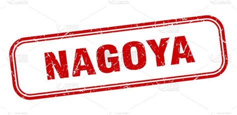 名古屋邮票名古屋红色垃圾摇滚孤立标志