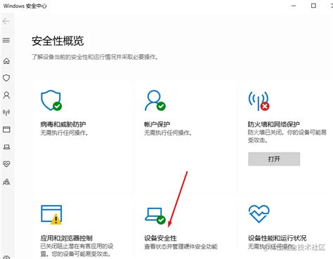 virtualbox 创建 linux虚拟机 踩坑virtualbox 创建 linux虚拟机 报错： 1、error 掘金
