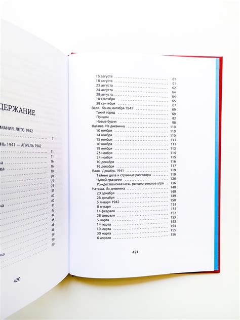 Вальхен - Vilki Books