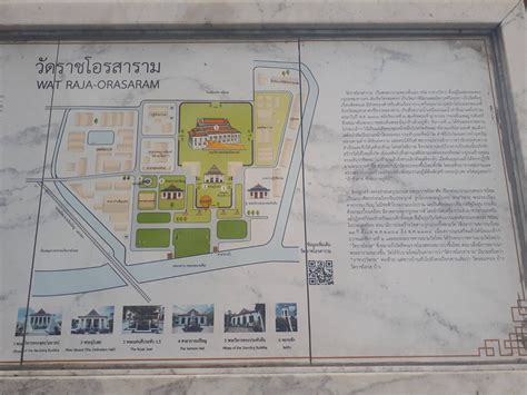 รีวิว วัดราชโอรสารามราชวรมหาวิหาร Wongnai